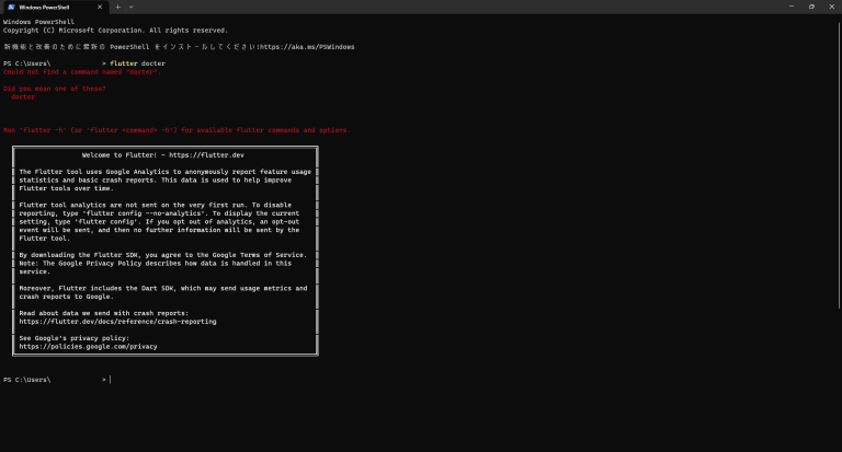 Windows11でFlutterの環境構築 - Webikeスタッフブログ