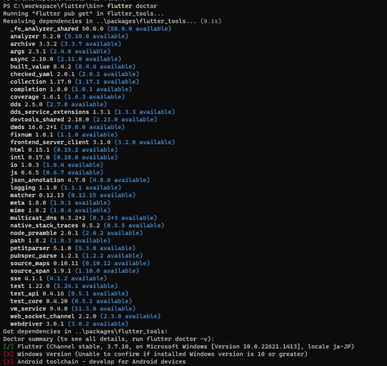 Windows11でFlutterの環境構築 - Webikeスタッフブログ