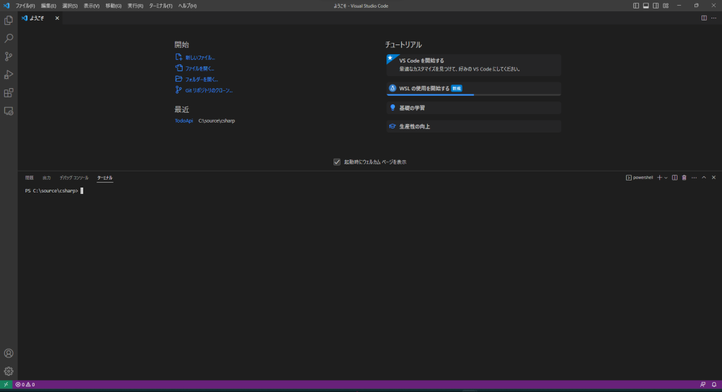 C#で手軽にWeb APIを作ってみた【Minimal API】 - Webikeスタッフブログ