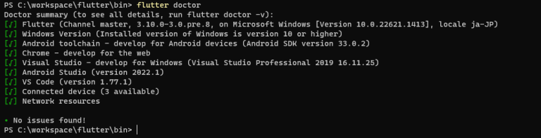 Windows11でFlutterの環境構築 - Webikeスタッフブログ
