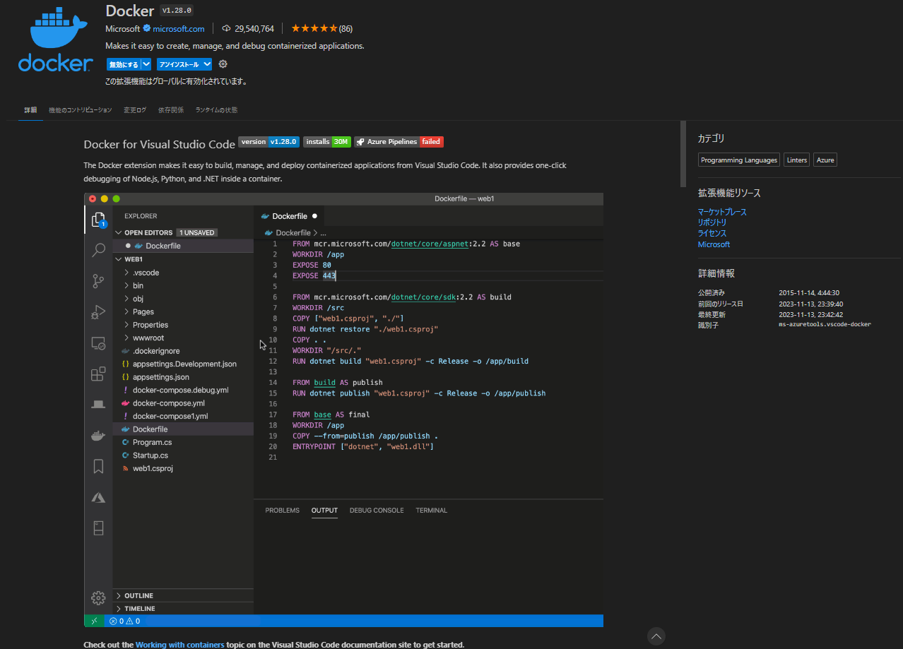 自分で作成したDocker環境で直接Laravelを開発してステップ実行でデバッグをする - Webikeスタッフブログ