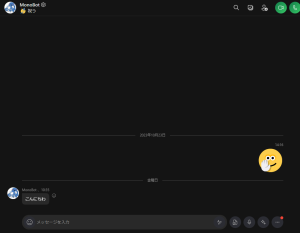 Pythonを通じてSkypeにメッセージを送る方法 - Webikeスタッフブログ